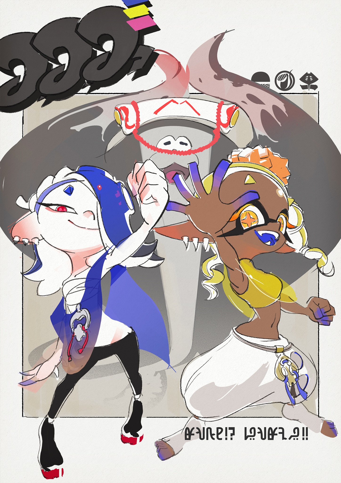 Nintendo-Difference