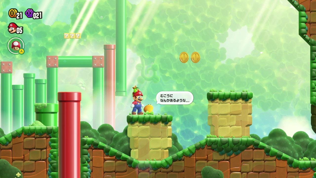Nintendo-Difference