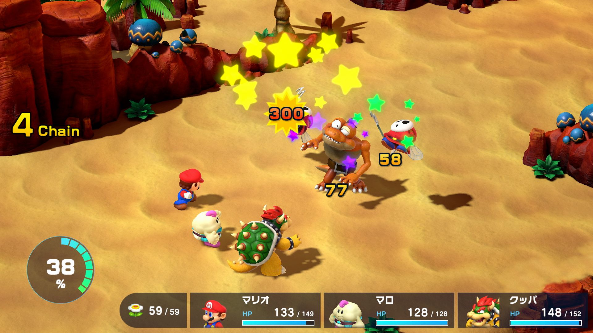 Nintendo-Difference
