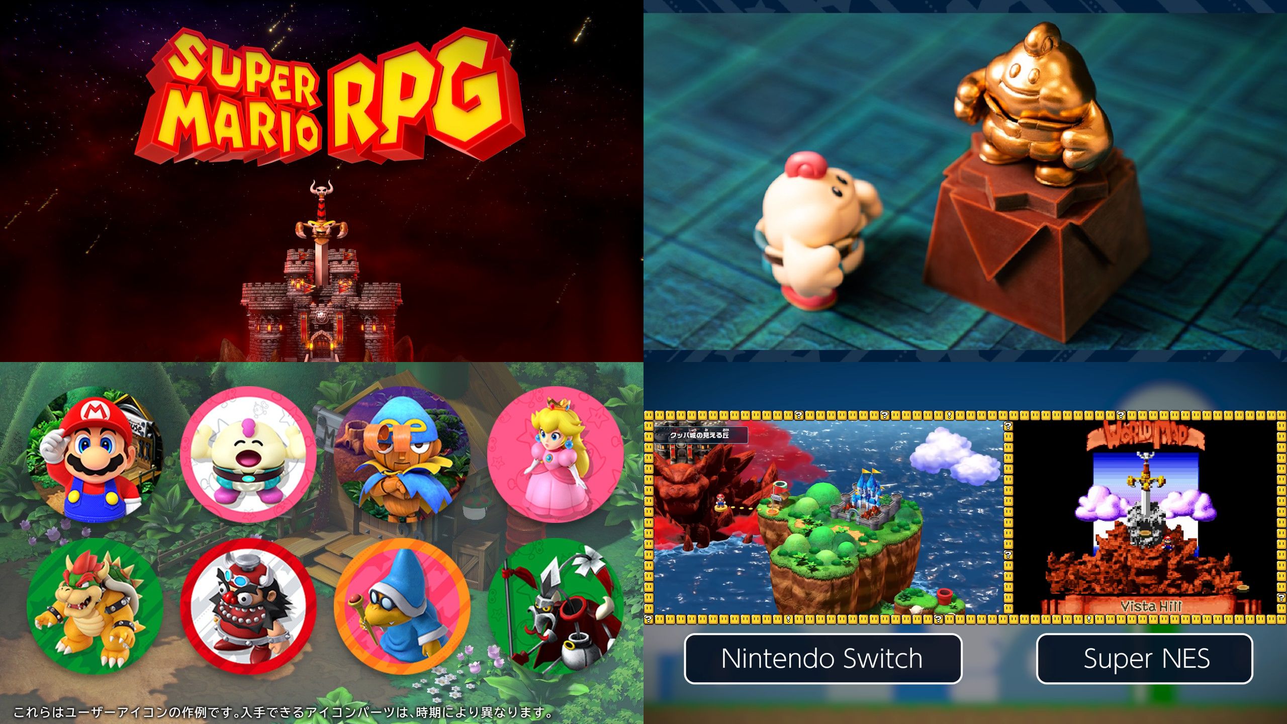 Nintendo-Difference