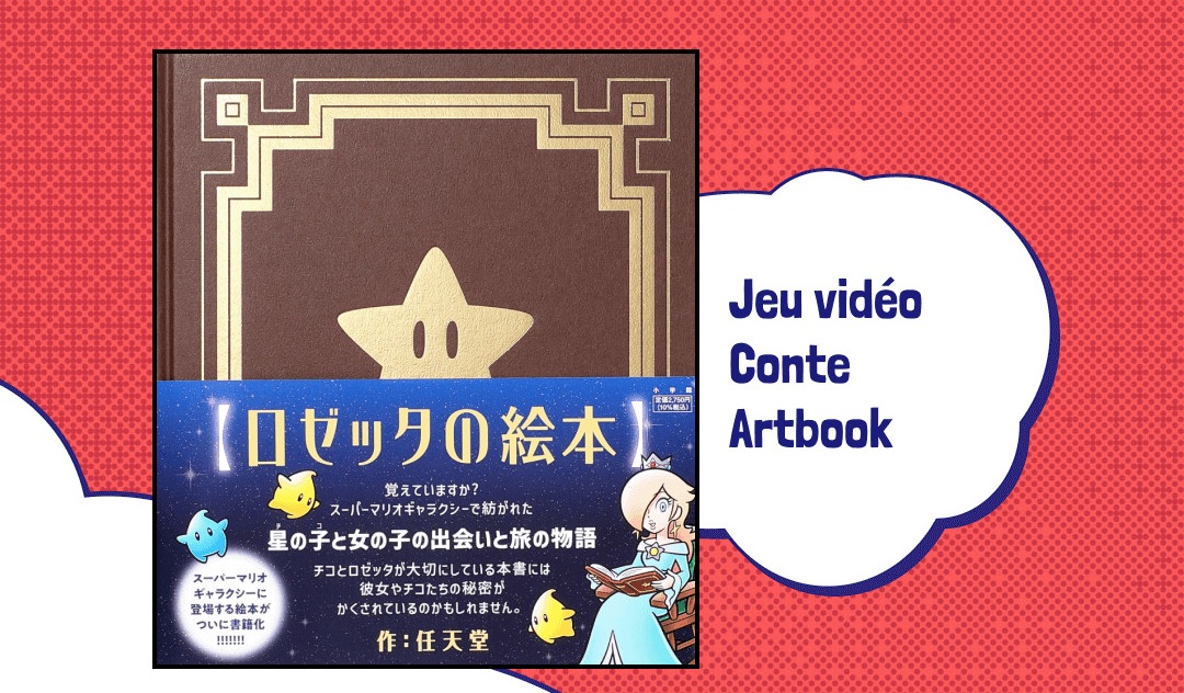 Super Mario Galaxy: French Storybook Release Date & Pre-Orders ...