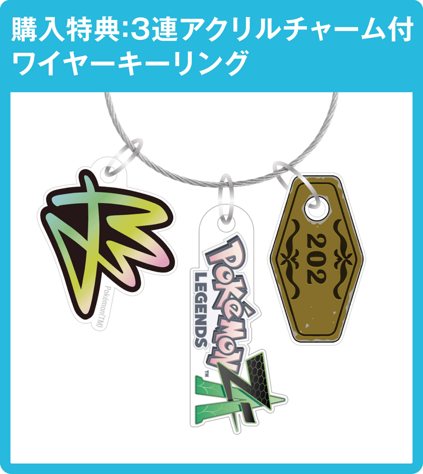 What Makes Nintendo Different? - World Today Journal