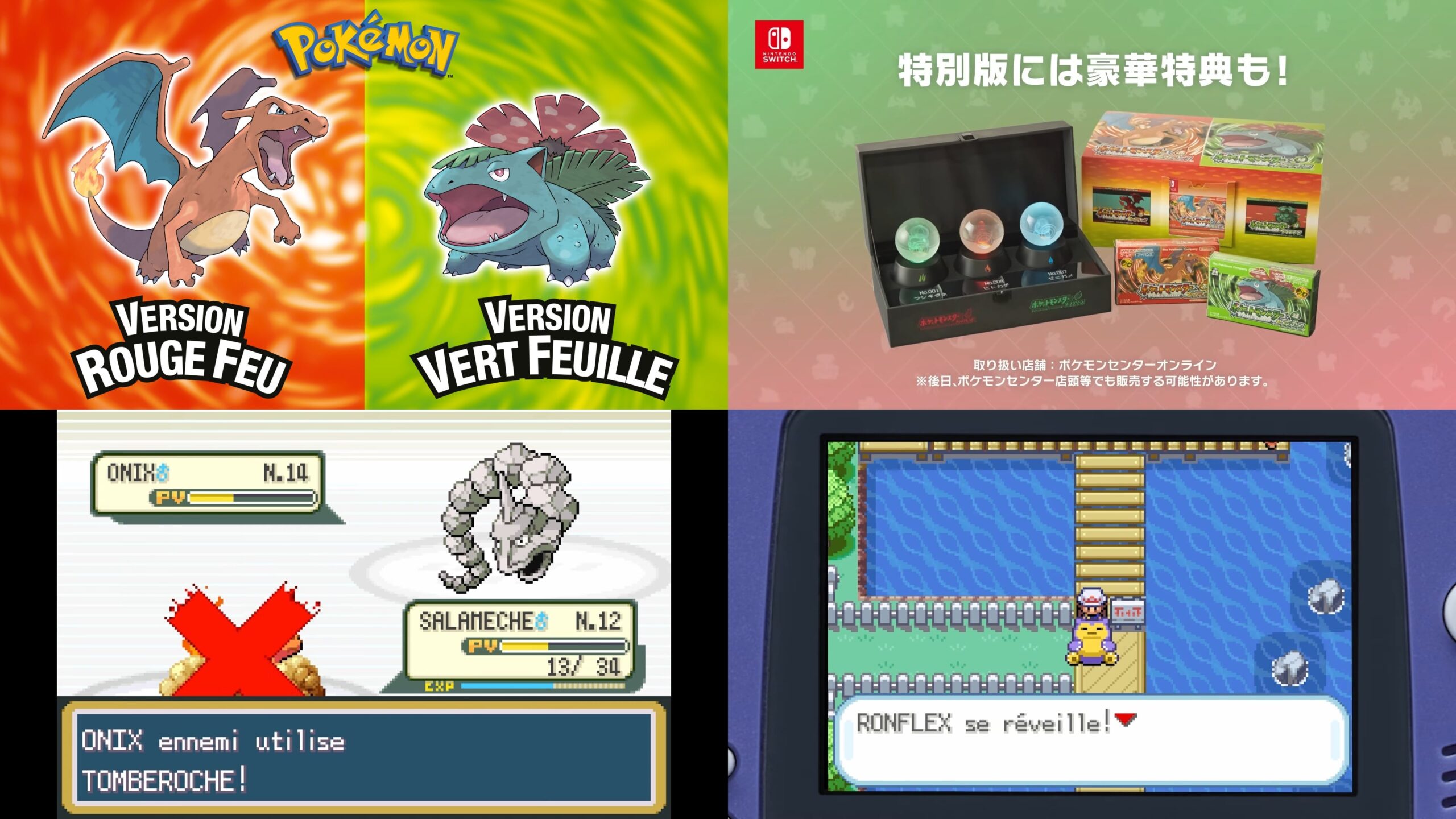 Nintendo-Difference