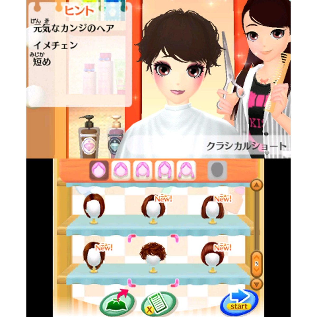 Nintendo-Difference