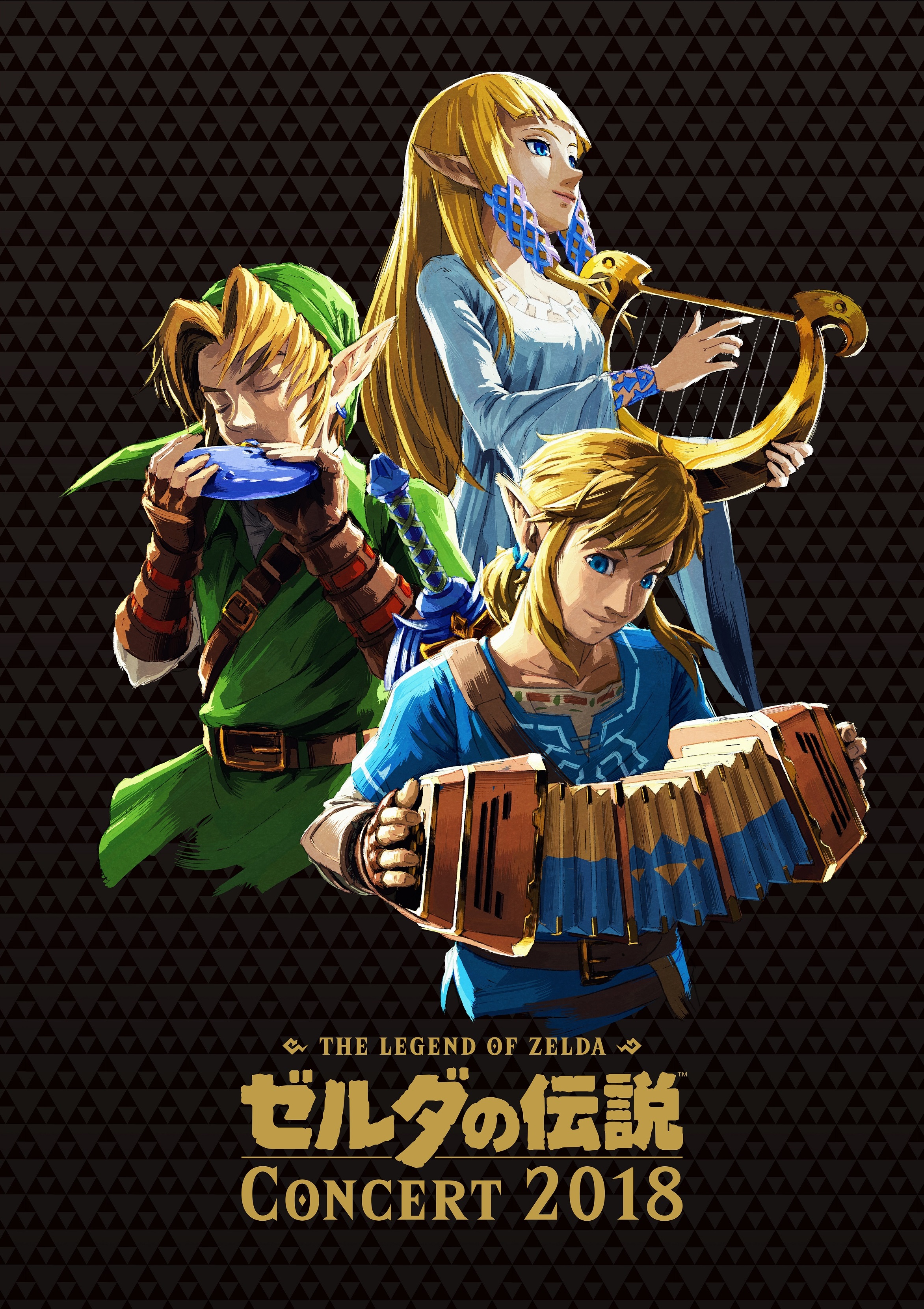 Nintendo-Difference